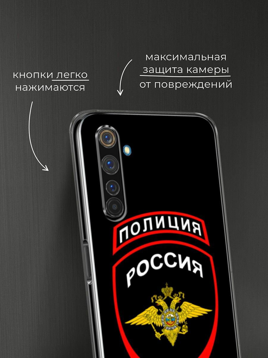Чехол на Realme 6 Pro / Реалми 6 Про с принтом "Эмблема Полиции" — фото 1