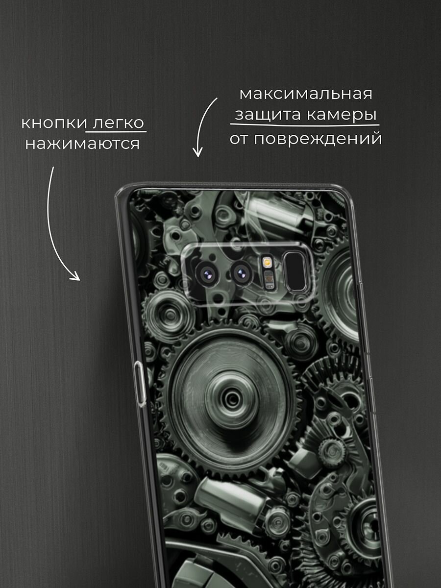 Чехол на Samsung Galaxy Note 8 / Самсунг Галакси Нот 8 с принтом "Механизмы 2" — фото 1