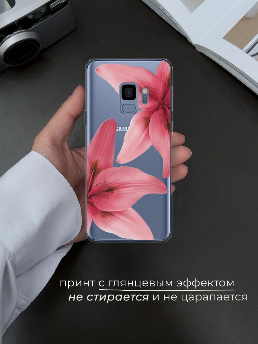 Чехол на Samsung Galaxy S9 / Самсунг Галакси С9 с принтом "Pink flower" — фото 1