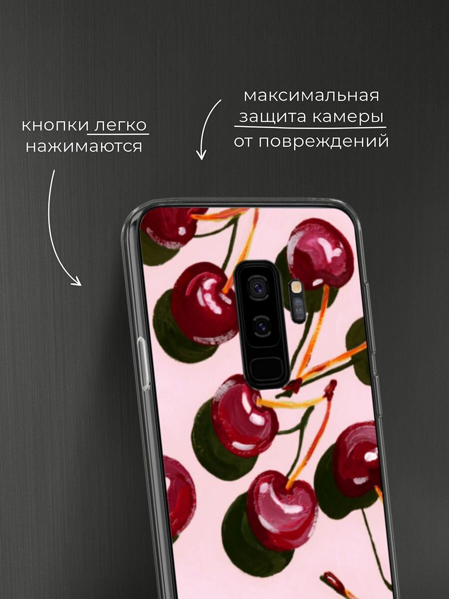 Чехол на Samsung Galaxy S9 + / Самсунг Галакси С9 Плюс с принтом "Нарисованная вишня" — фото 1
