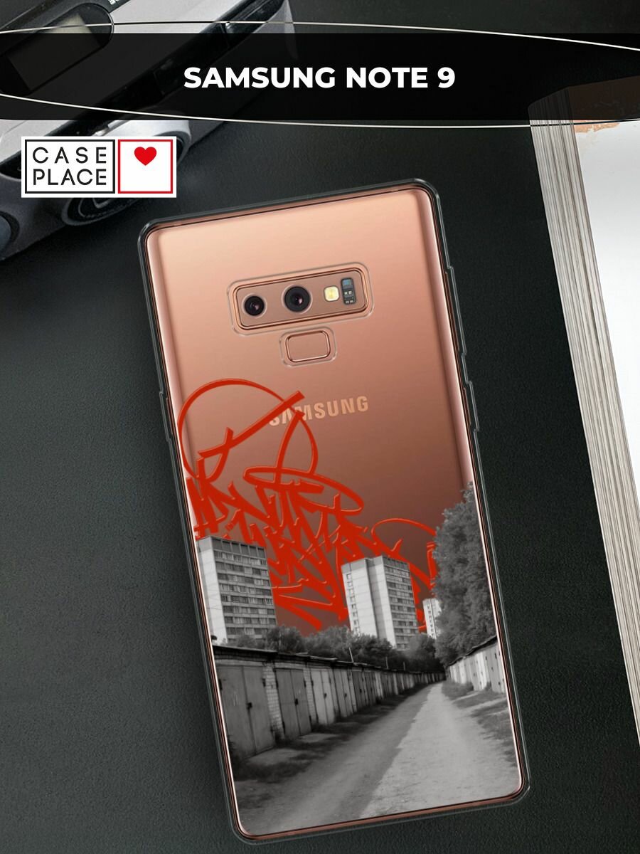 Чехол на Samsung Galaxy Note 9 / Самсунг Галакси Нот 9 с принтом "Эстетика многоэтажек"