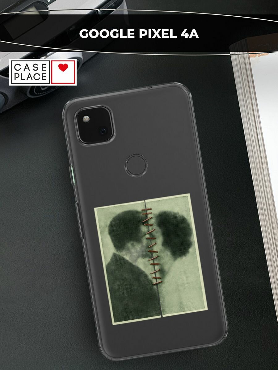 Чехол на Google Pixel 4A / Гугл Пиксель 4А с принтом "Разделенный поцелуй"