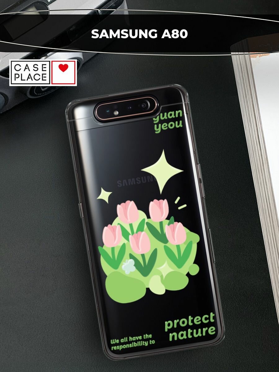 Чехол на Samsung Galaxy A80 / Самсунг Гэлакси A80 с принтом "Protect nature"