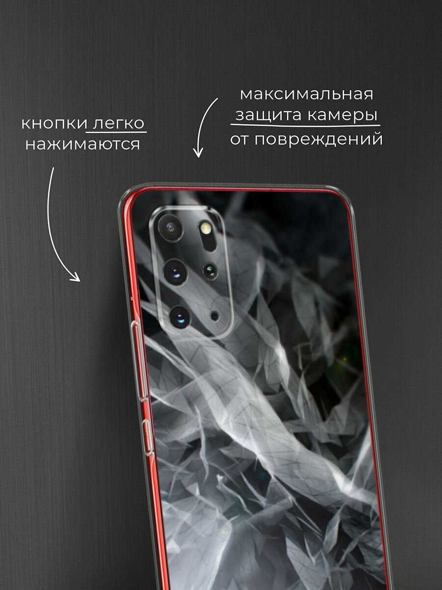 Чехол на Samsung Galaxy S20 + / Самсунг Галакси S20 Плюс с принтом "Абстракция 9" — фото 1