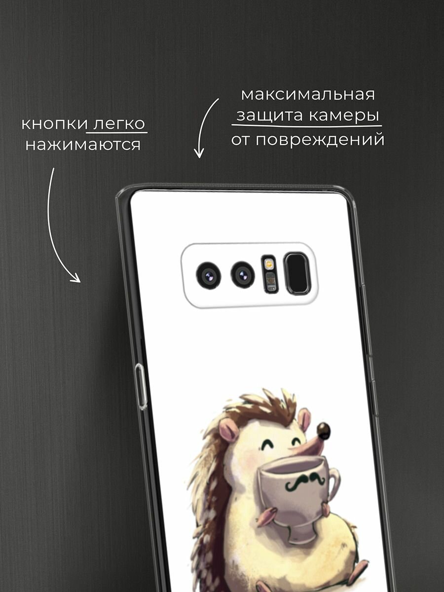 Чехол на Samsung Galaxy Note 8 / Самсунг Галакси Нот 8 с принтом "Еж кофеман" — фото 1