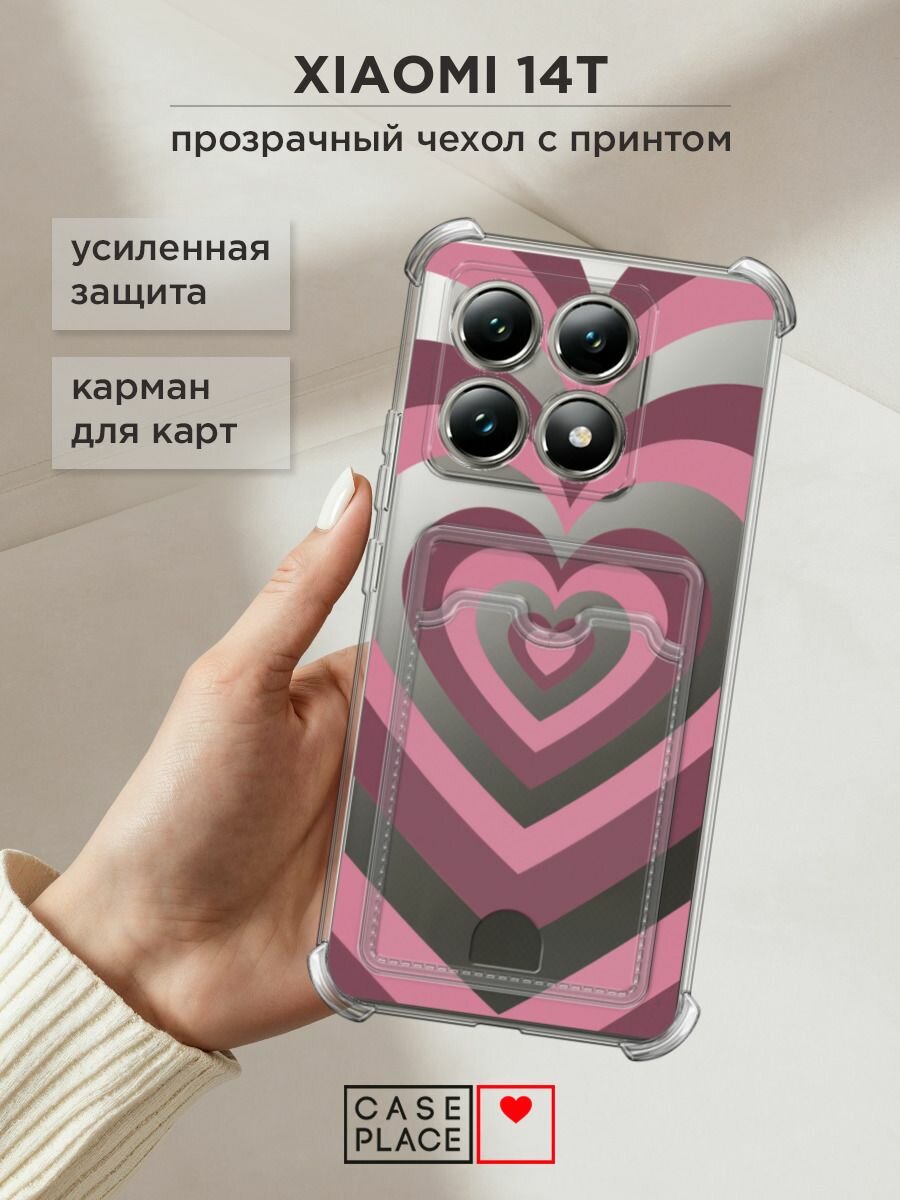 Чехол на Xiaomi 14T (Сяоми 14T) с картой и принтом "Гипнотическое сердце 2"