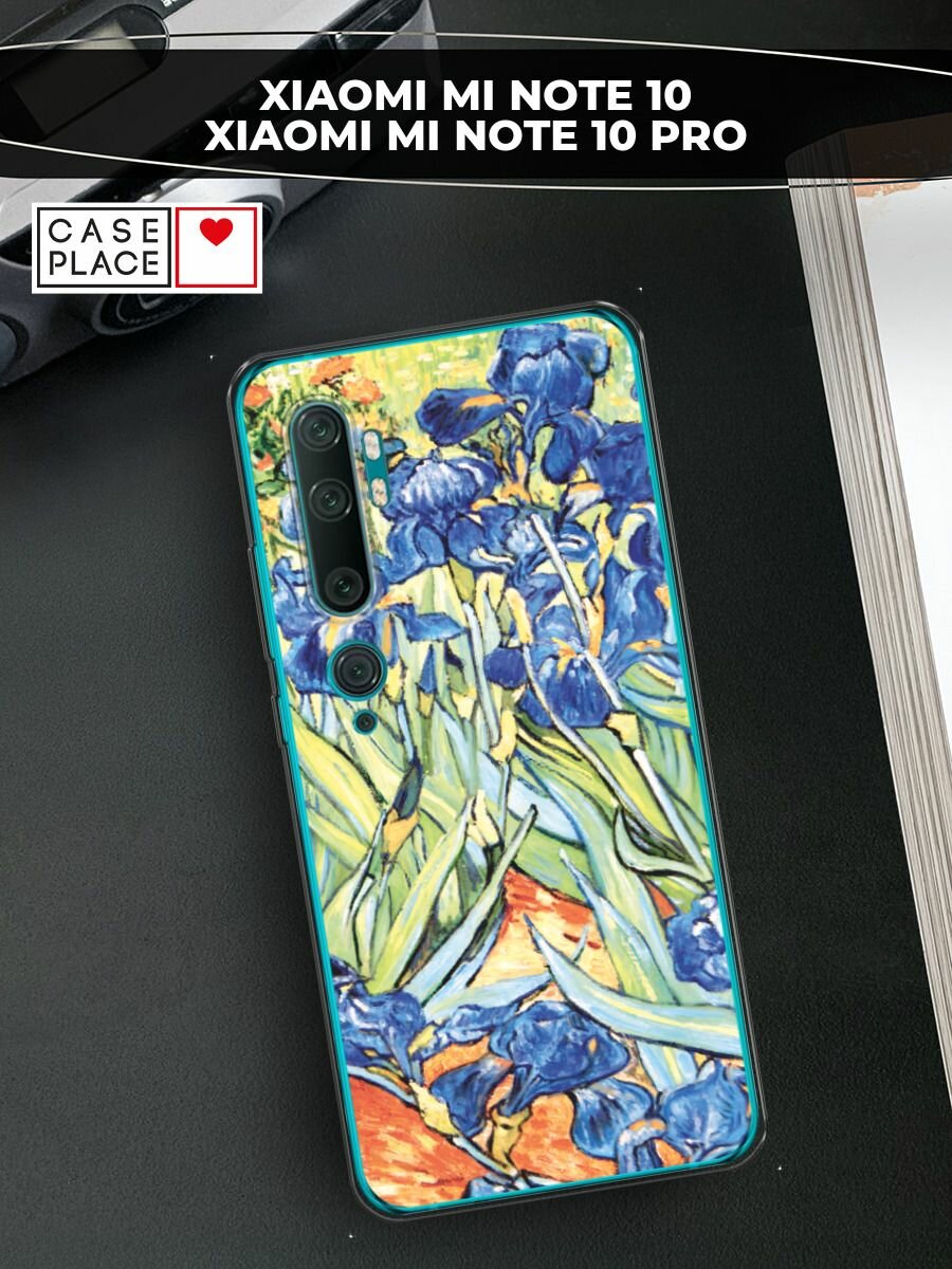 Чехол на Xiaomi Mi Note 10/Mi Note 10 Pro / Сяоми Ми Нот 10/Ми Нот 10 Про с принтом "Ирисы Ван Гог"