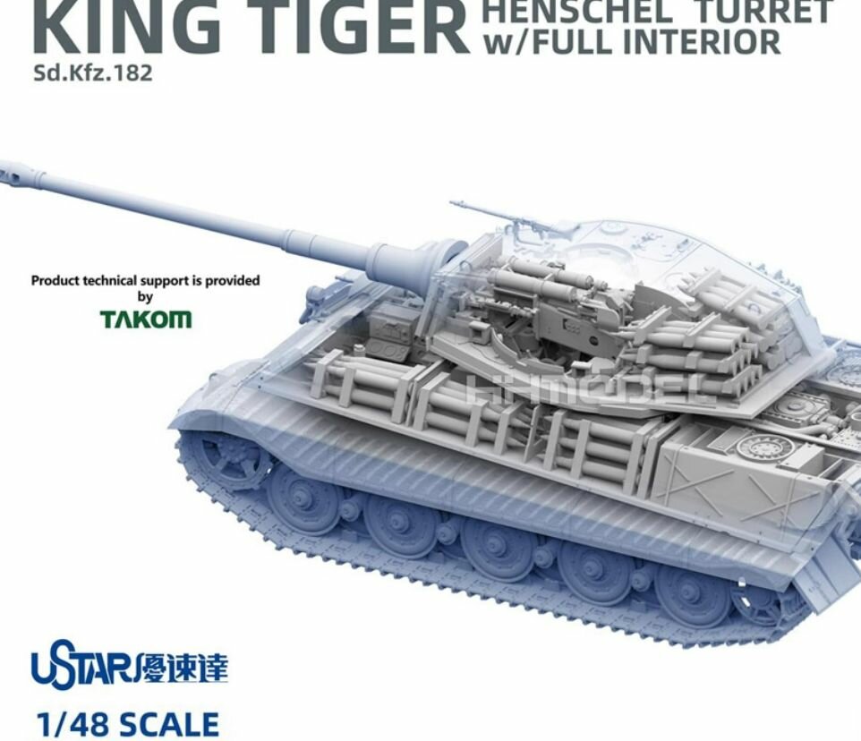 U-STAR NO-005 1/48 Танк Tiger King башня Хеншера Модель танка