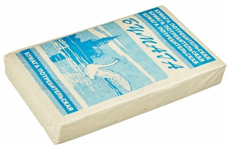 Писчая бумага для пишущих машин Кондопога А4, 48,8 г/кв. м, 500 листов