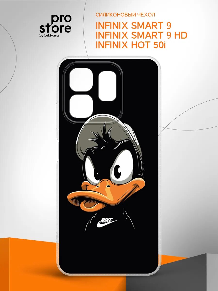 Чехол на Infinix Smart 9/9 HD/Hot 50i накладка, защитный, тонкий, прозрачный c рисунком