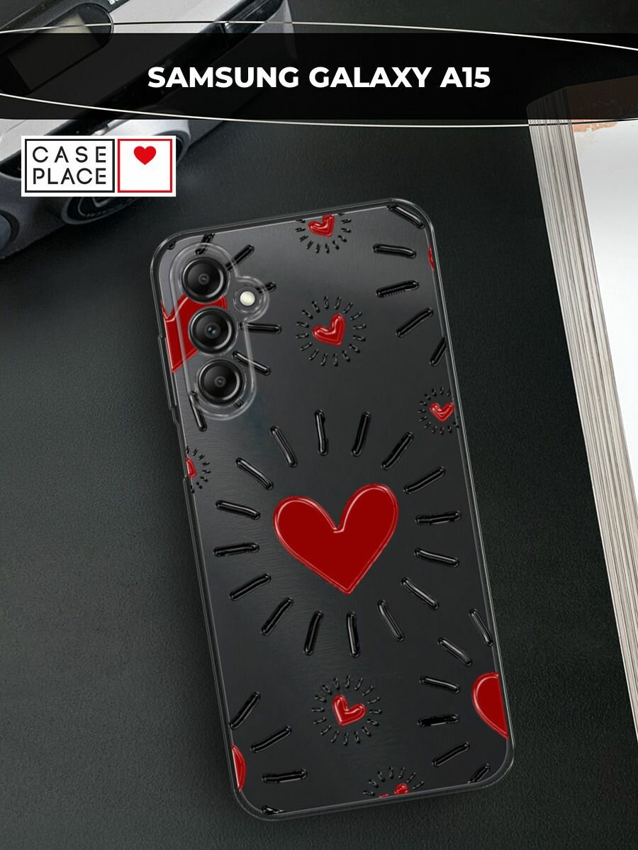 Чехол на Samsung Galaxy A15 / Самсунг А15 с принтом "Бордовые сердца паттерн"
