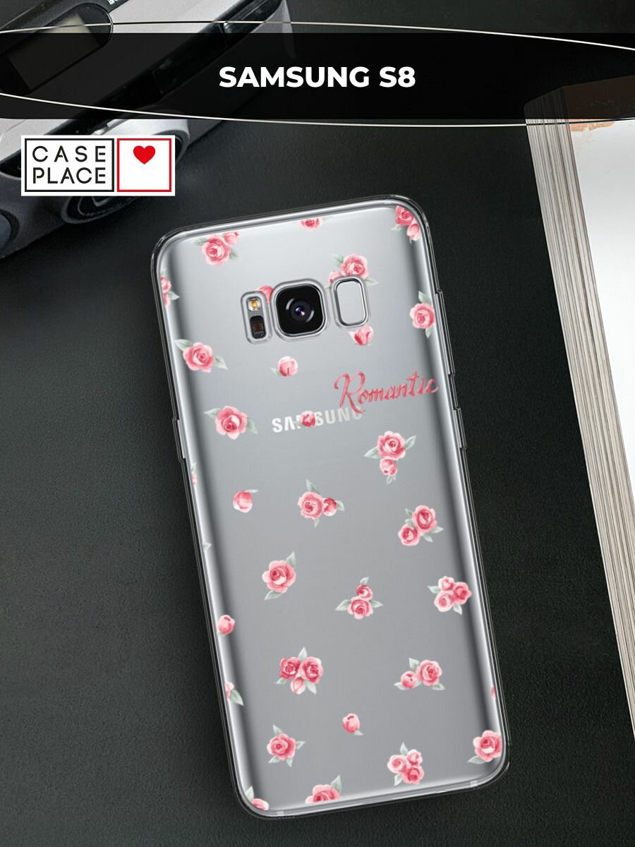 Чехол на Samsung Galaxy S8 / Самсунг Галакси С8 с принтом "Romantic 3"