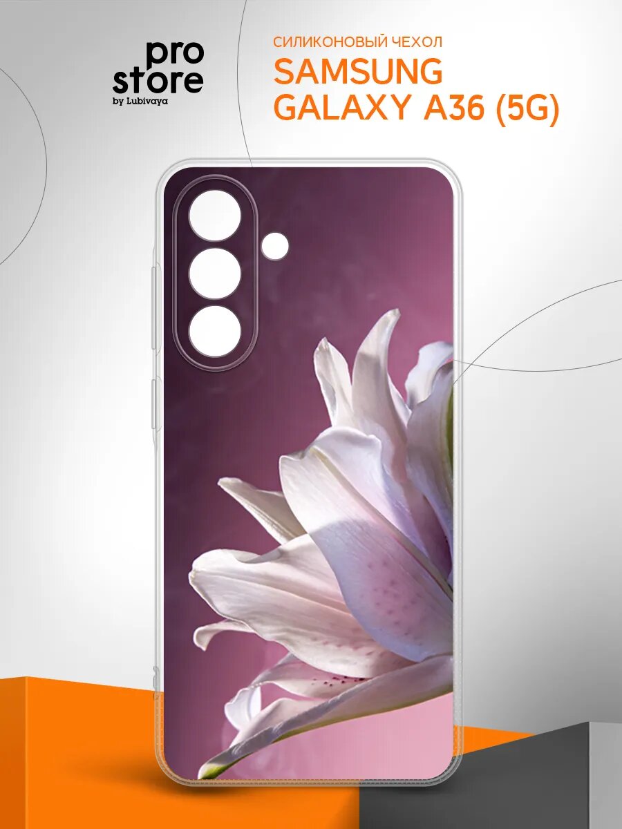 Чехол на Samsung Galaxy A36 (5G) накладка, защитный, тонкий, прозрачный c рисунком