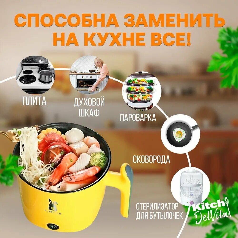 Мультиварка-скороварка soupmaker — фото 1