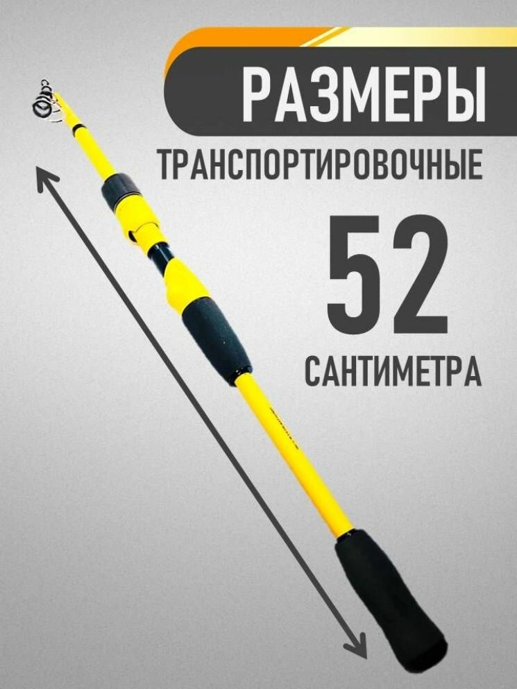 Спиннинг — фото 1