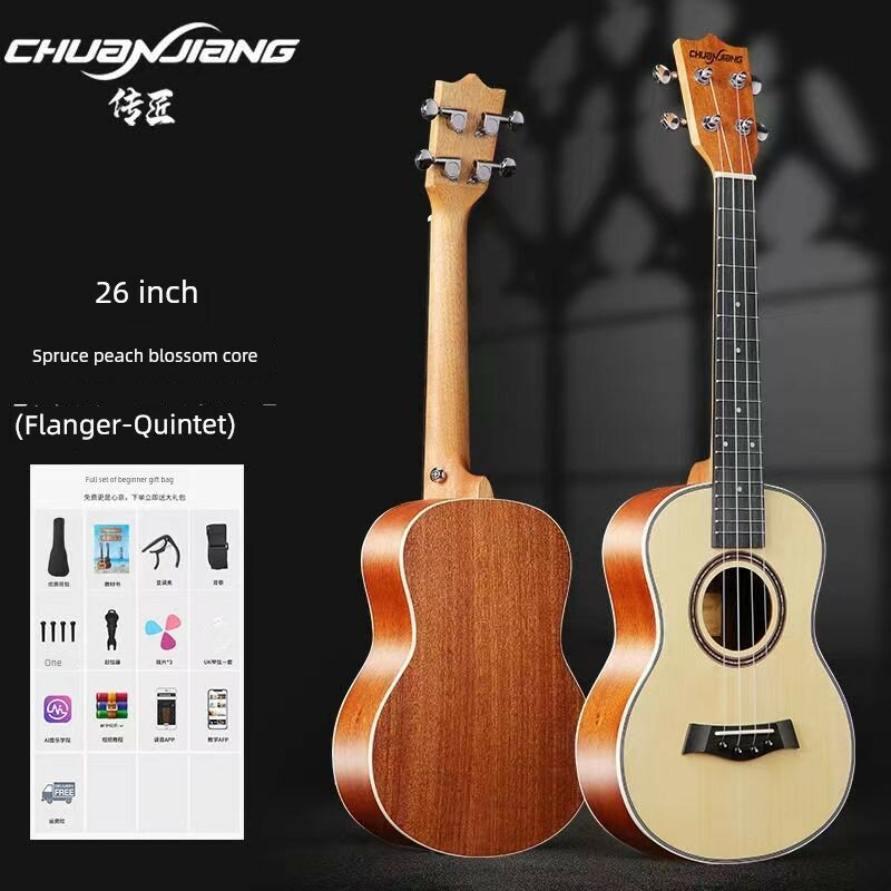 Укулеле для начинающих женщин, детей, 23inch односекционных, 26inch взрослых укулеле начального уровня, маленькая