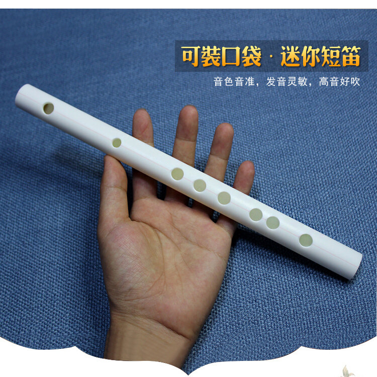 Флейта на нулевой основе для начинающих, короткая флейта, флейта, маленький ключ G, односекционная поперечная флейта с
