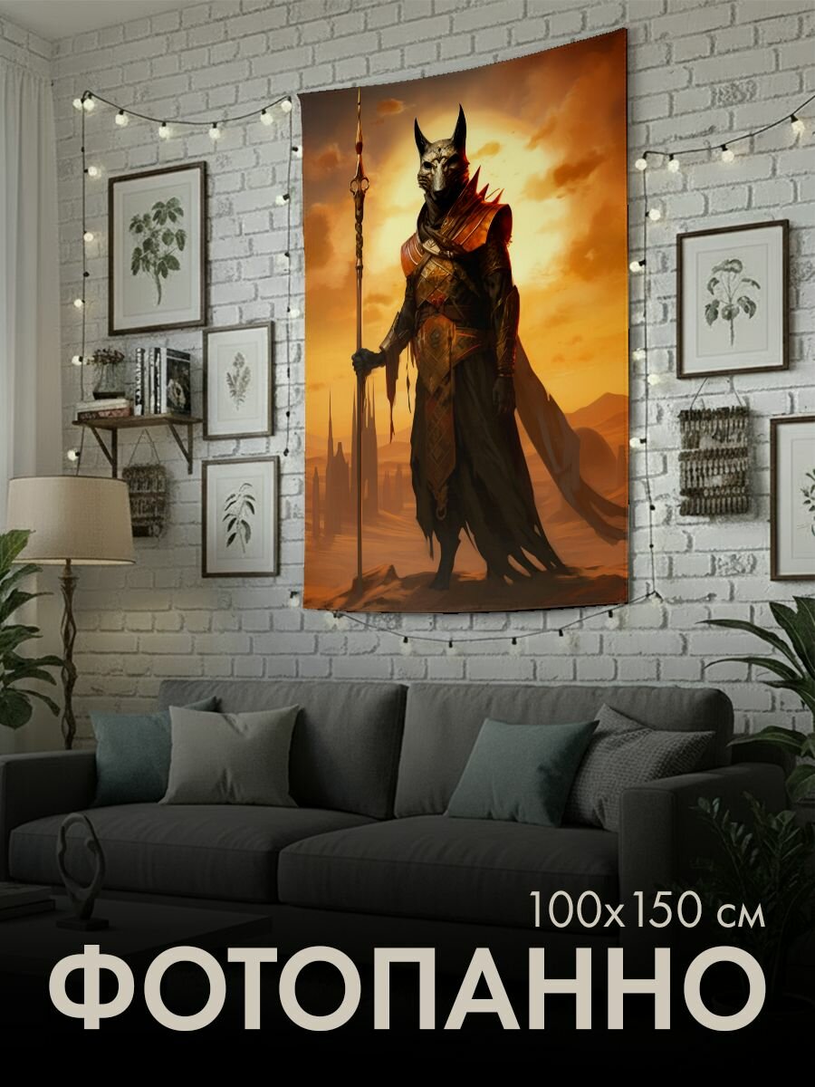Панно тканевое PrintyFull / 100x150 см / цифровая картина