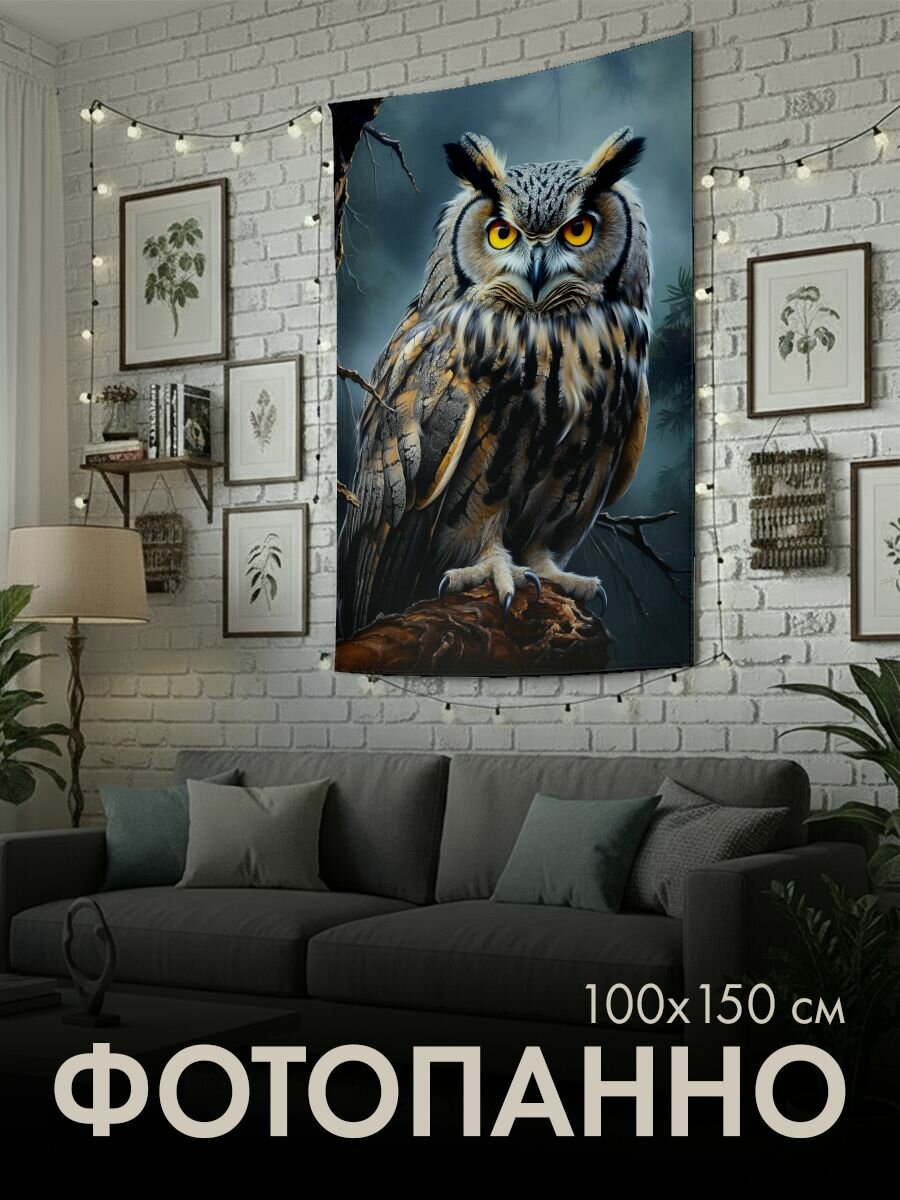 Панно тканевое PrintyFull / 100x150 см / сова, дикая