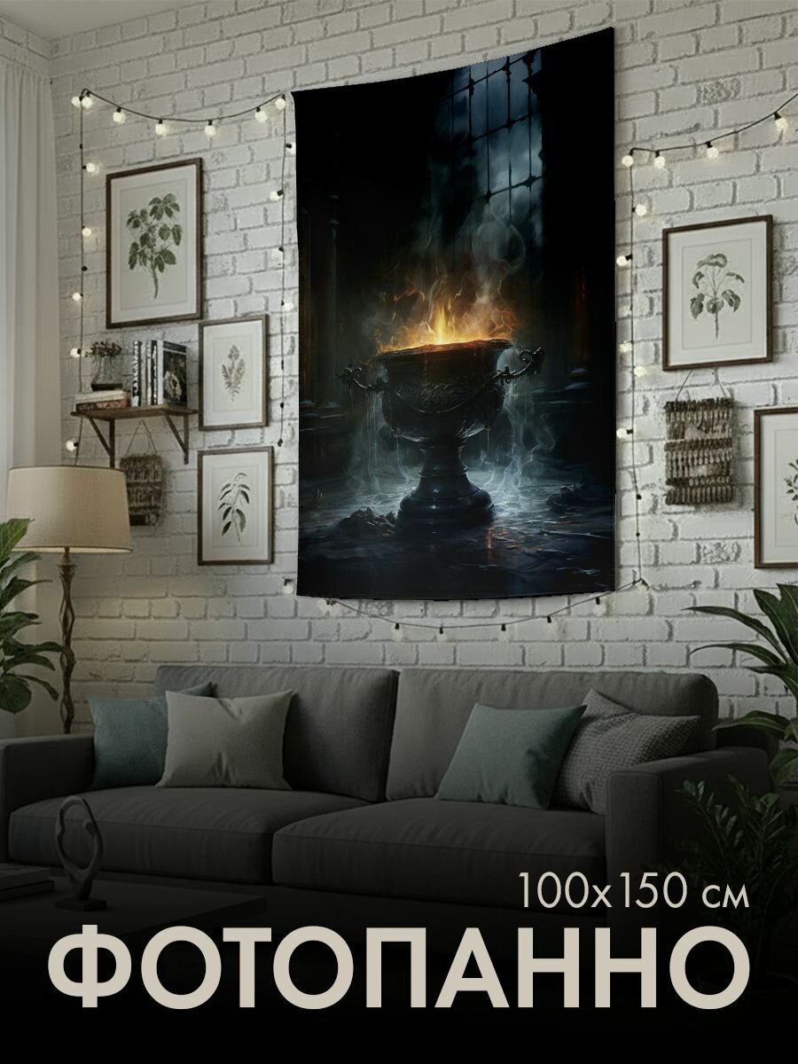 Панно тканевое PrintyFull / 100x150 см / картина, цифровая