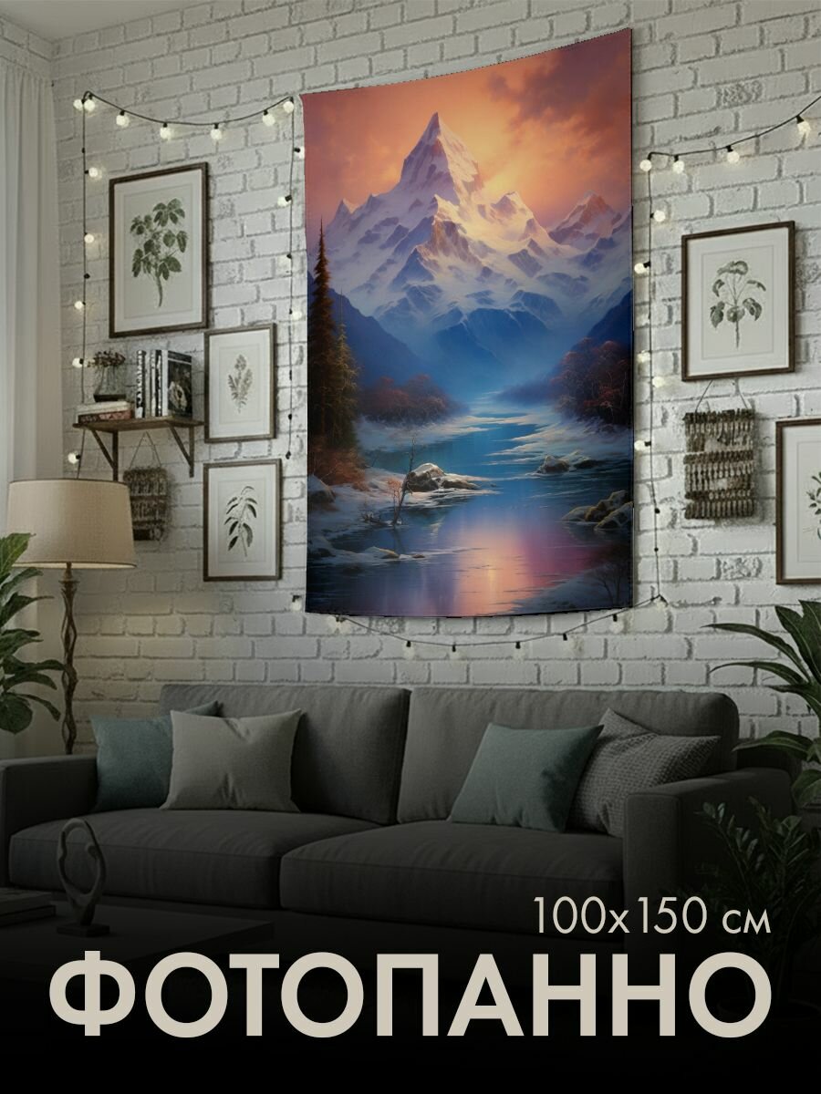 Панно тканевое PrintyFull / 100x150 см / горы, заснеженные