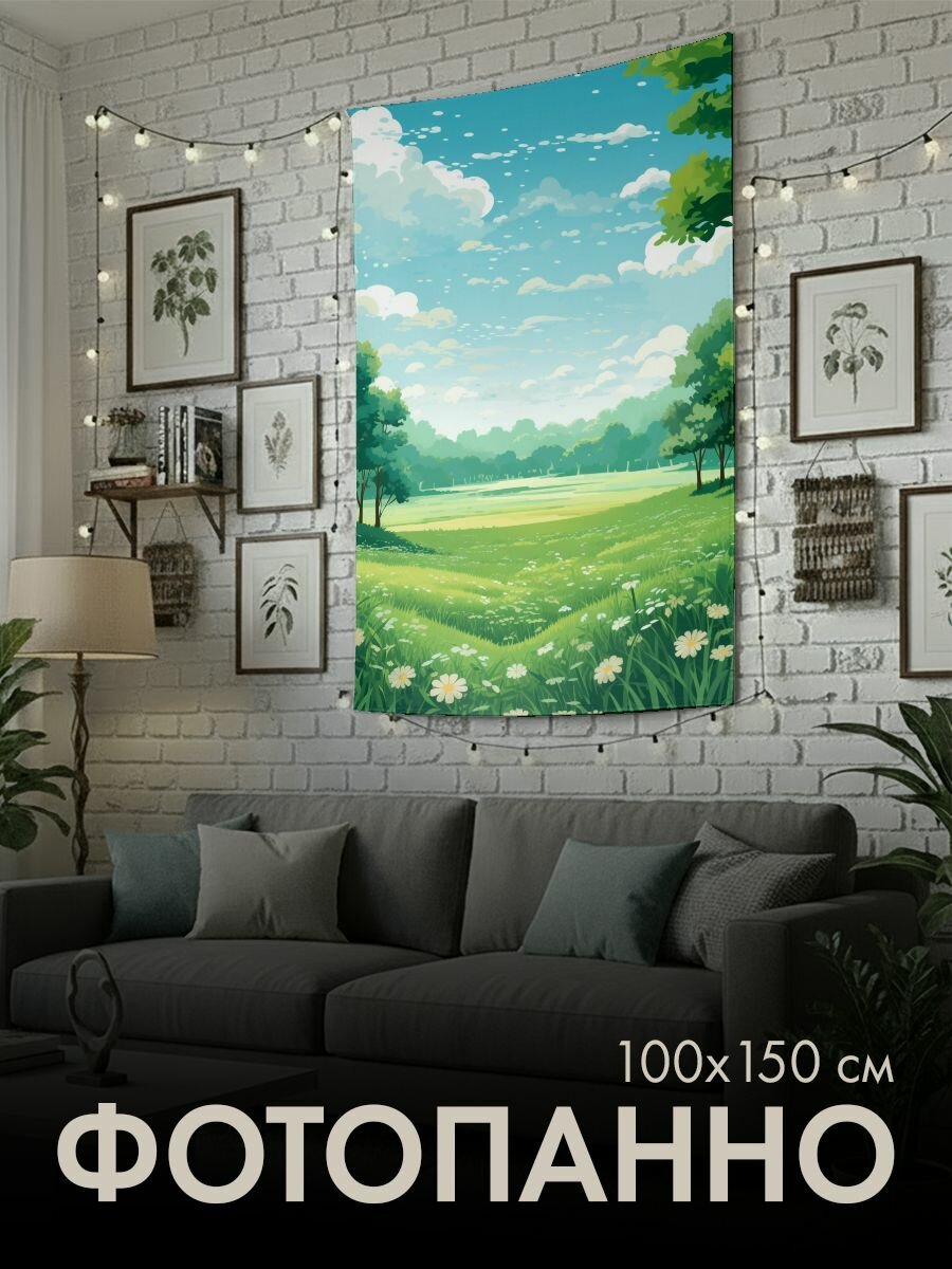 Панно тканевое PrintyFull / 100x150 см / солнце, луг