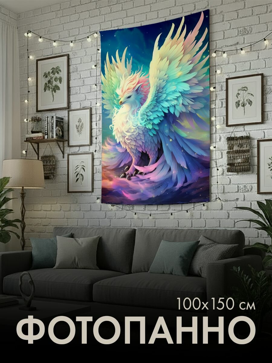 Панно тканевое PrintyFull / 100x150 см / фантастическое