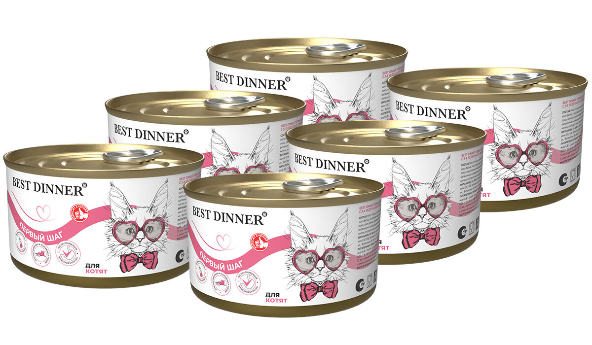 Корм влажный Best Dinner первый шаг для котят, беременных и кормящих кошек, 200 г х 6 шт