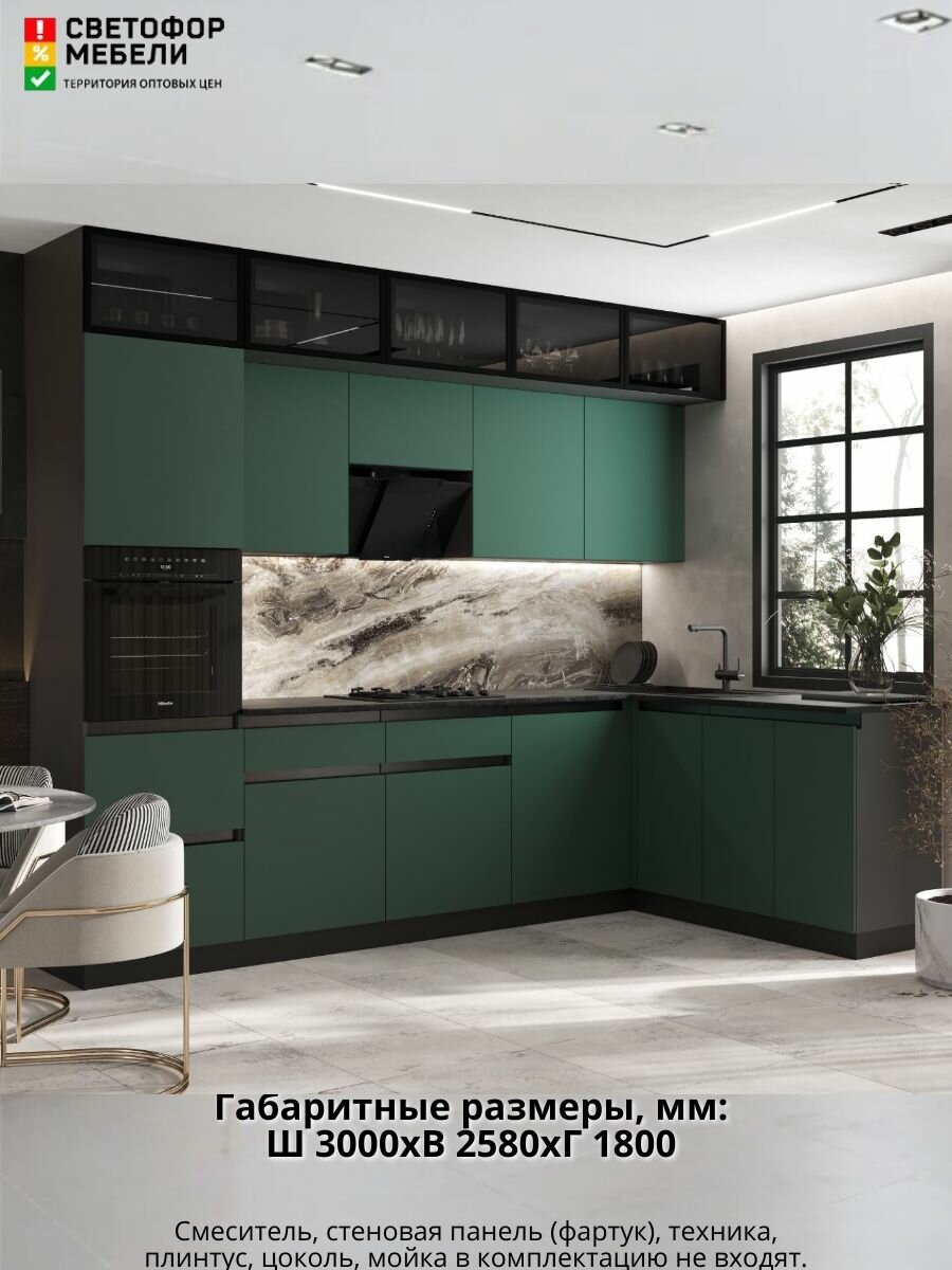 Кухонный гарнитур МРКГ16/Техно-6МДФ/ЛДСП 3м Графит/Браш мени грин, со столешницей