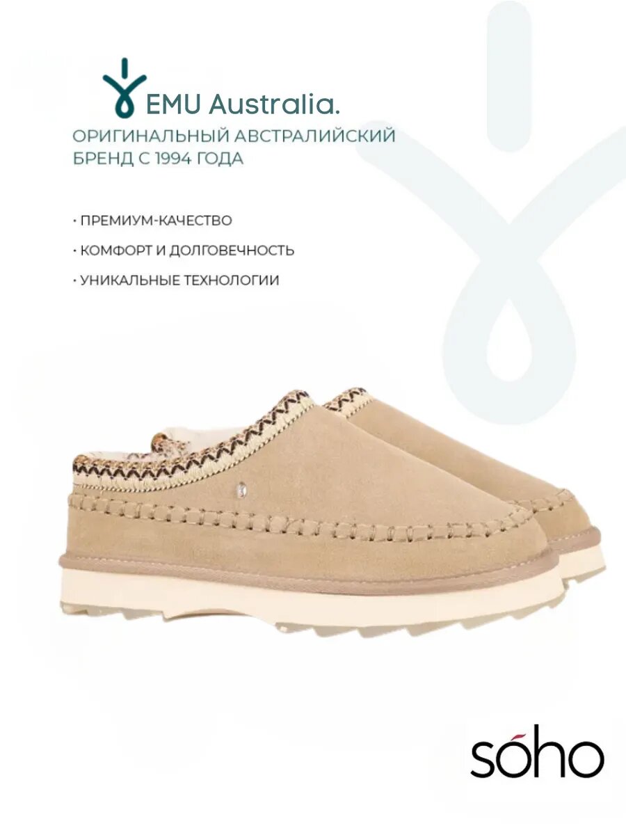 Тапочки Slipper Sharky Adventure Scuff