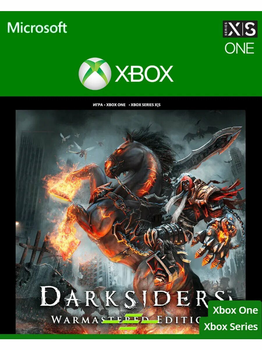Darksiders Warmastered Edition Xbox, цифровая версия Xbox One/Series X/S, с новым аккаунтом Xbox