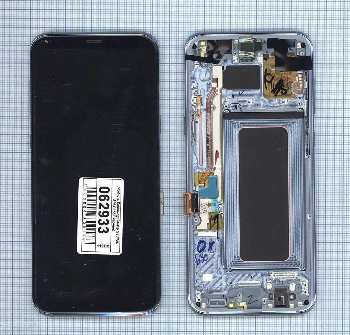 Дисплей (матрица + тачскрин) для Samsung Galaxy S8 Plus SM-G955F черный с голубой рамкой