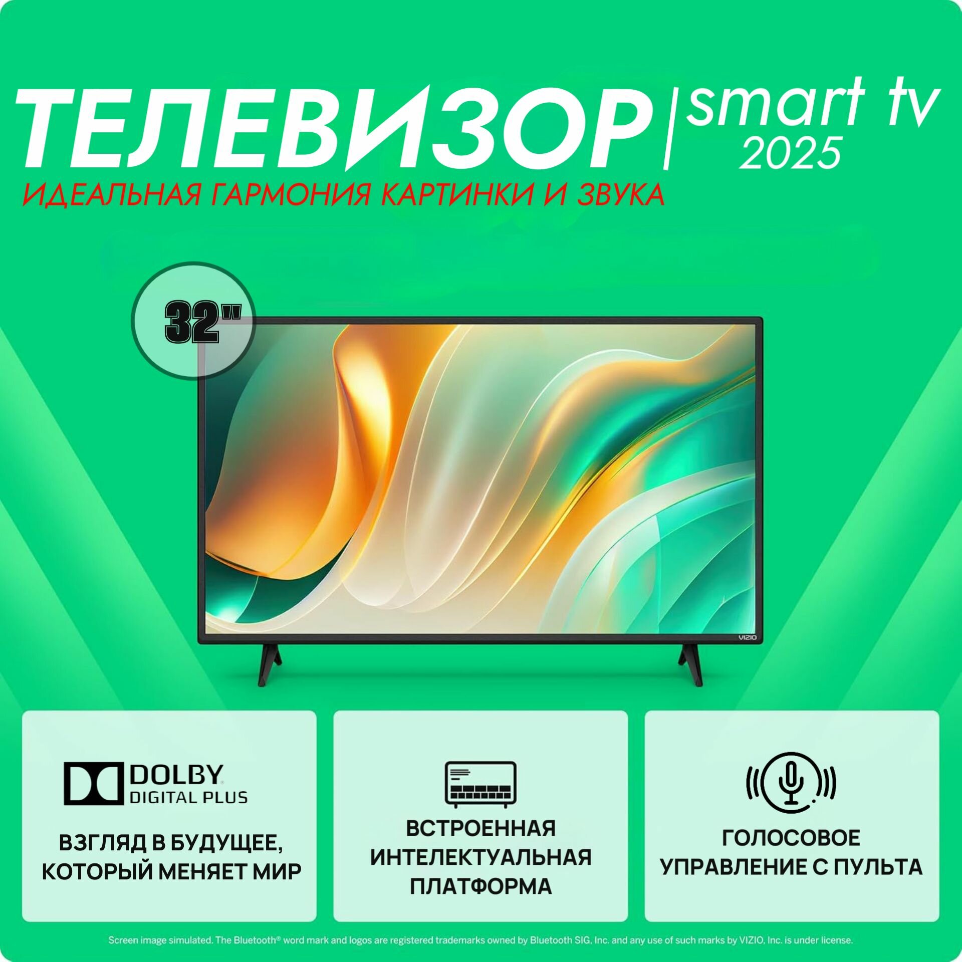 Google Smart TV 32" Fevitez UHD (android 14) - c голосовым управлением от дочерний компании "SONY"