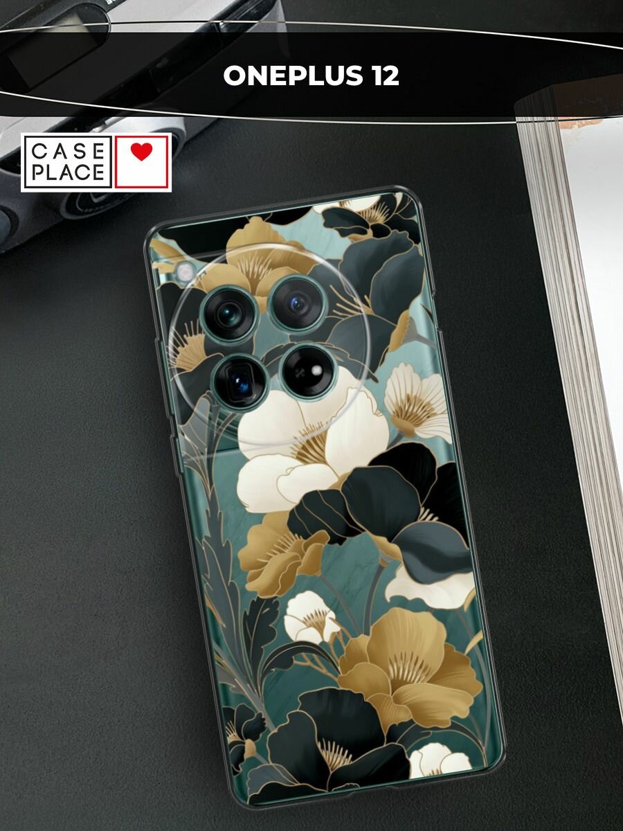 Силиконовый чехол на OnePlus 12 / Ван Плас 12 с принтом Золотые цветы