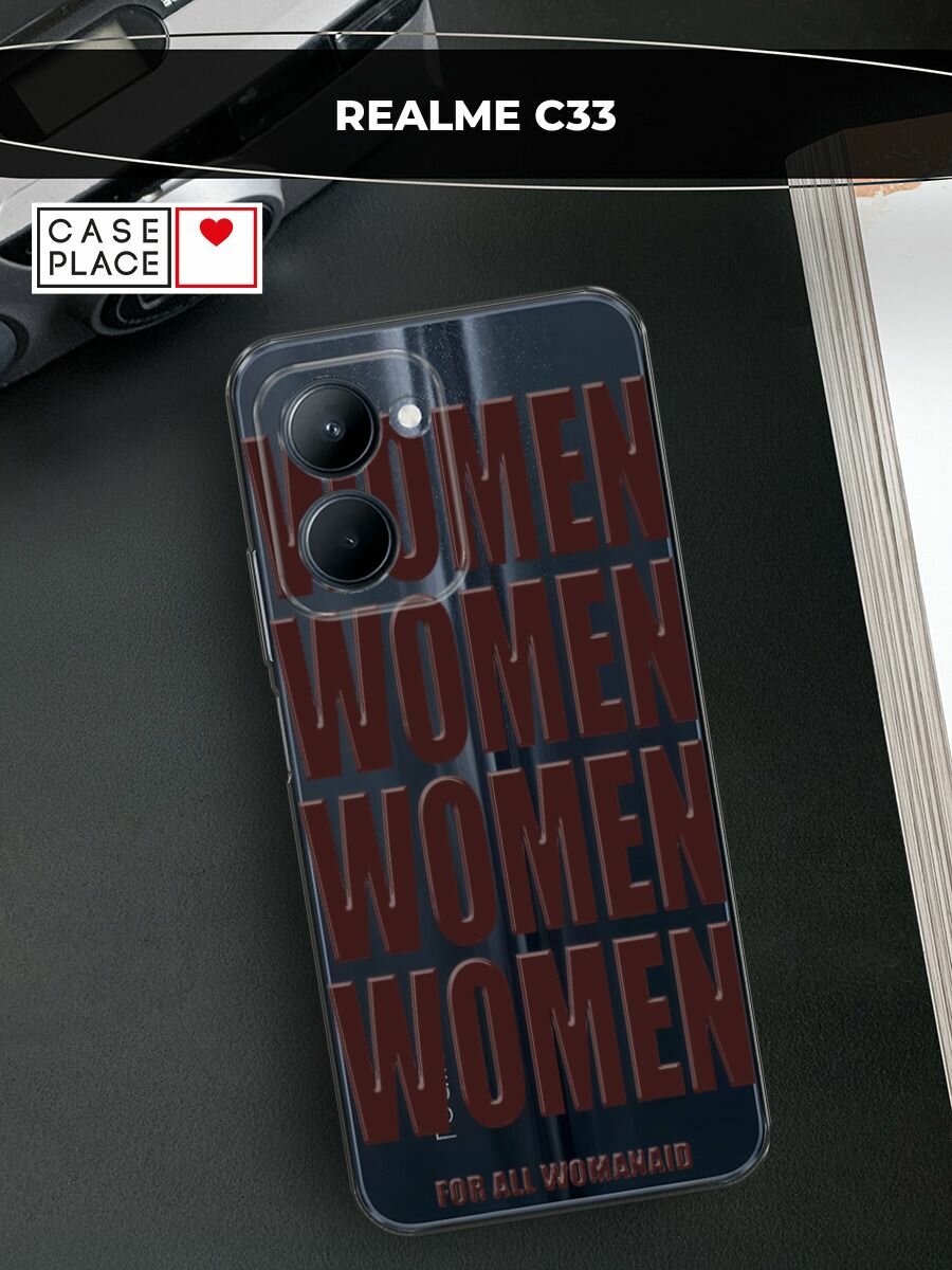 Силиконовый чехол на Realme C33 / Реалми С33 с принтом Woman burgundy