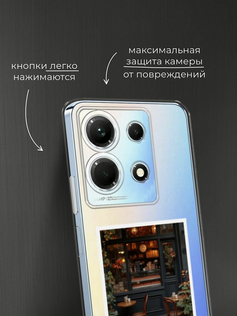 Чехол на Infinix Note 30 4G / Инфиникс Нот 30 4G с принтом Sweet season — фото 1
