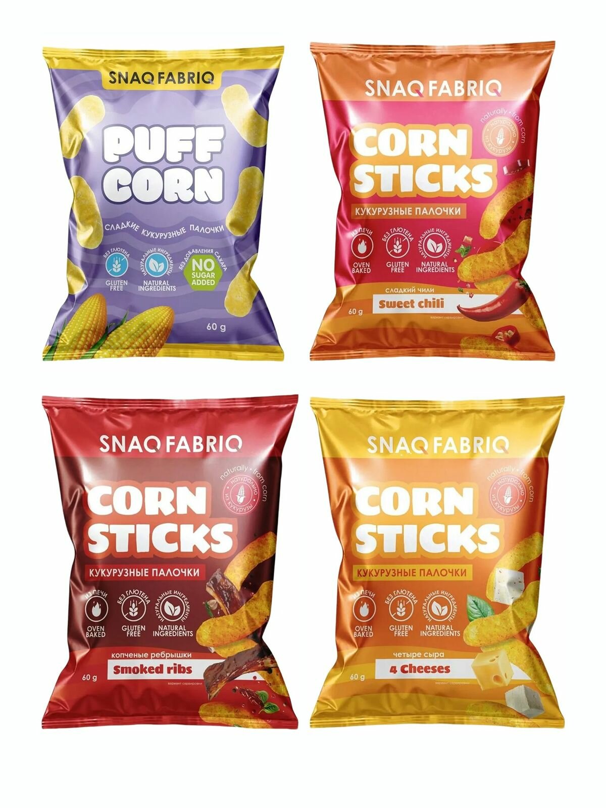 Кукурузные палочки "SNAQ FABRIQ" ассорти 4*60гр.