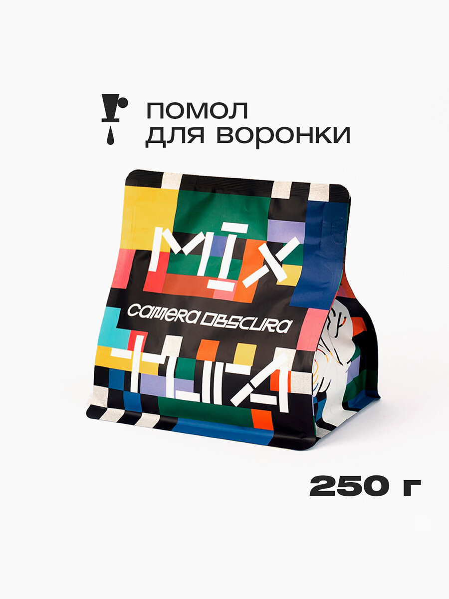 Микстура: Гватемала Стармайя, помол для воронки V60, фирменный кофе Camera Obscura, 250 г