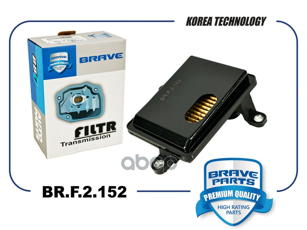 Фильтр масляный АКПП 09G325429E BR. F.2.152 VW Polo Sedan 1.6 15-, Golf VII 1.4 1.8 13-17 BRAVE BRF2152 BRAVE арт. BRF2152
