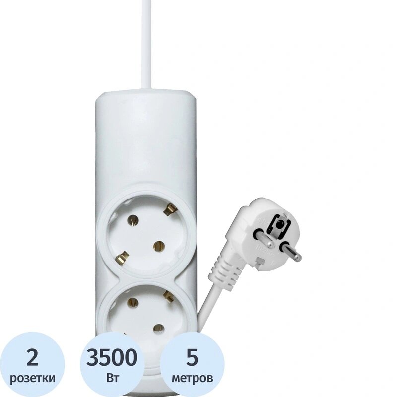 Удлинитель PROGIX PG222 2р/5м/3,5кВт/16А заземление, белый, ПВС 3х1.5