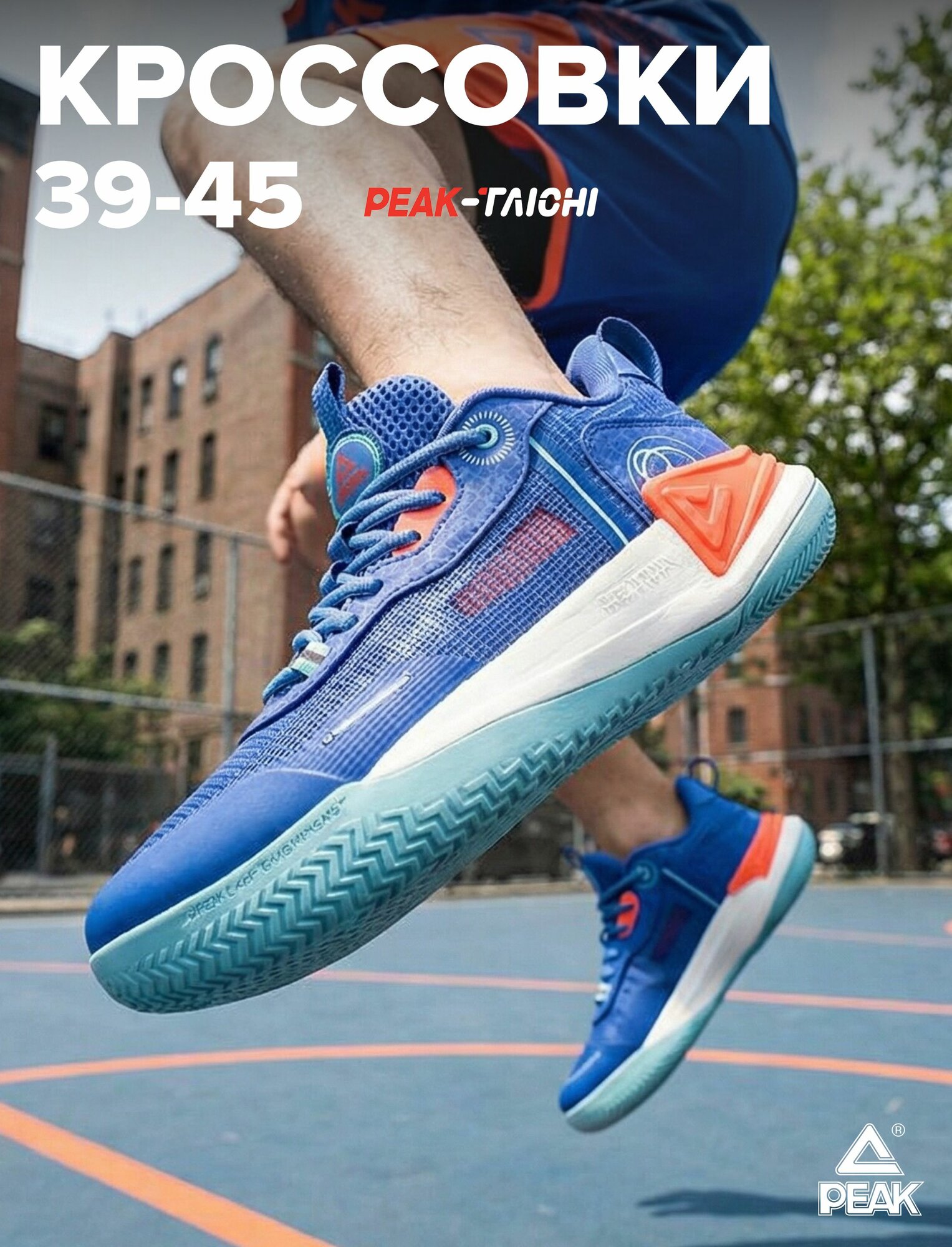 Кроссовки Ranger 2.0 SWR