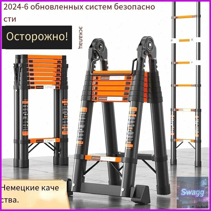 Телескопическая лестница выдвижная приставная складная высота 1.5 м нагрузка 150 кг 4 ступени