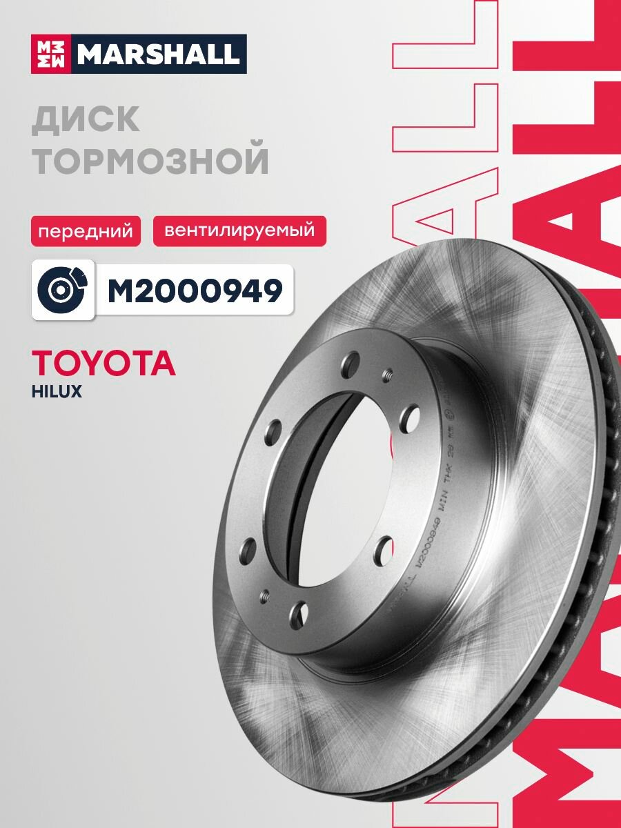 Диск тормозной передний Toyota Тойота HILUX 435120K090