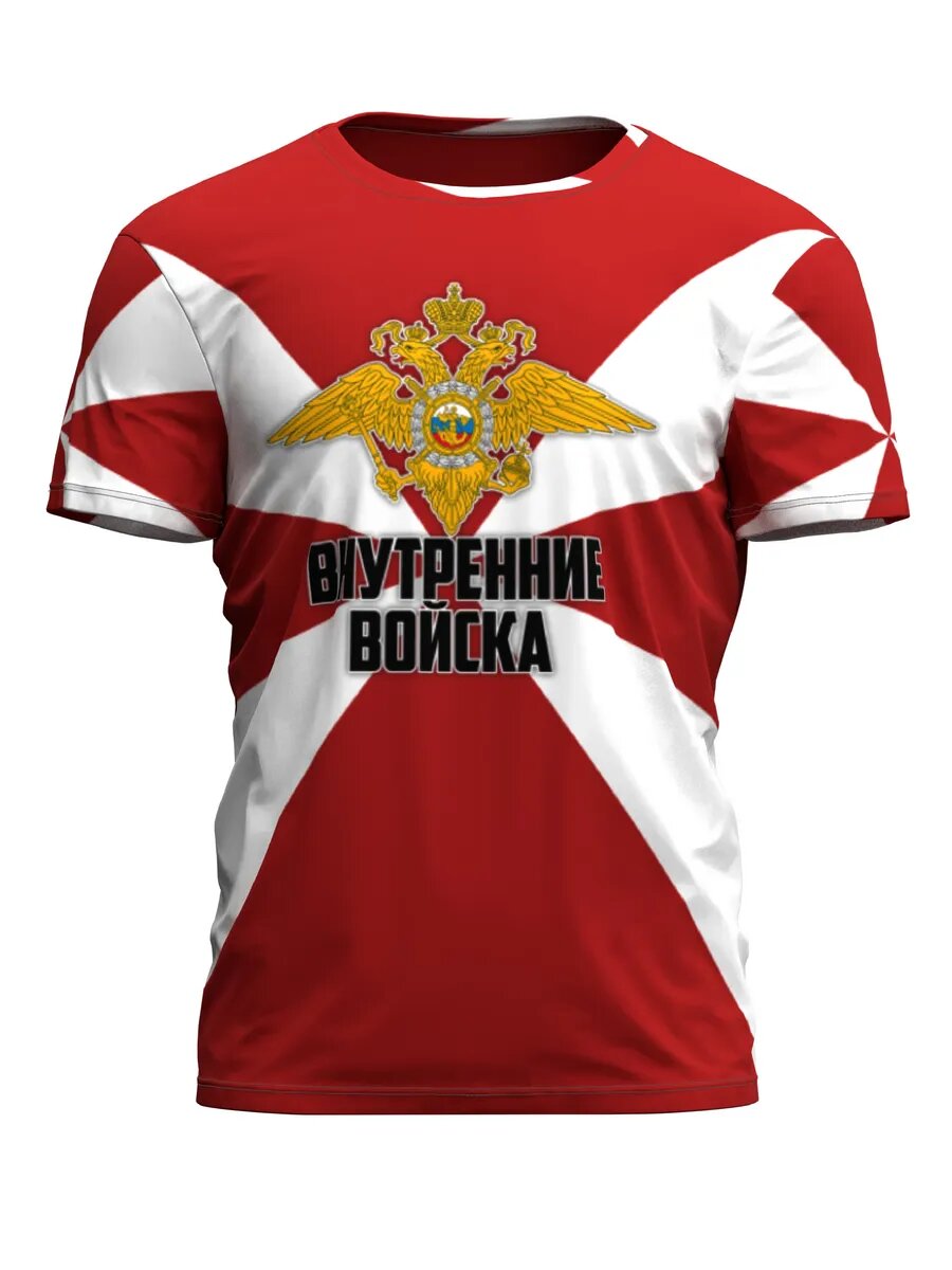 Футболка спортивная