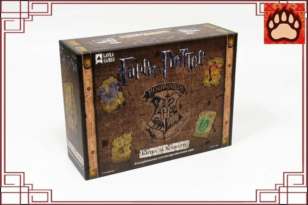 Эксклюзивная битва за Хогвартс в настольной игре Гарри Поттер Английский
