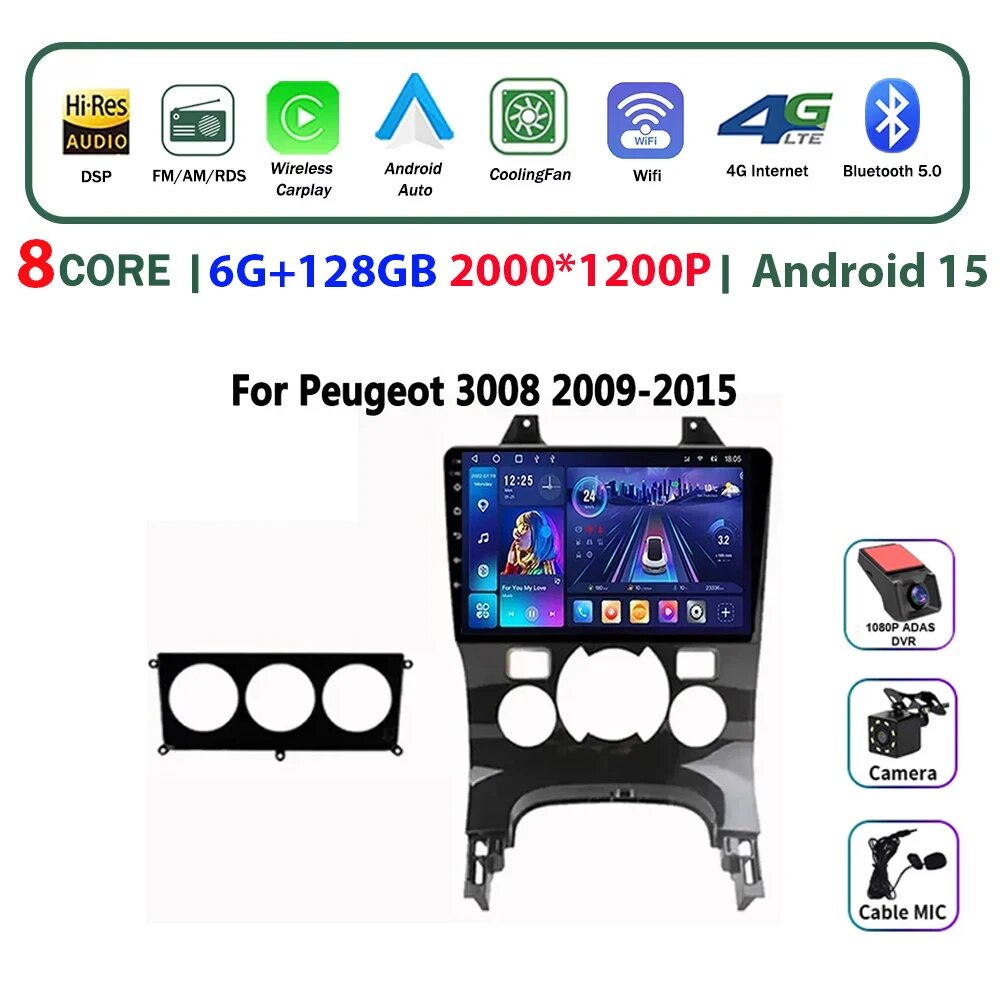 Автомагнитола Android 16 для Peugeot 5008 3008 (2009-2015) с GPS-навигацией, 6G-128G M C D Carpla