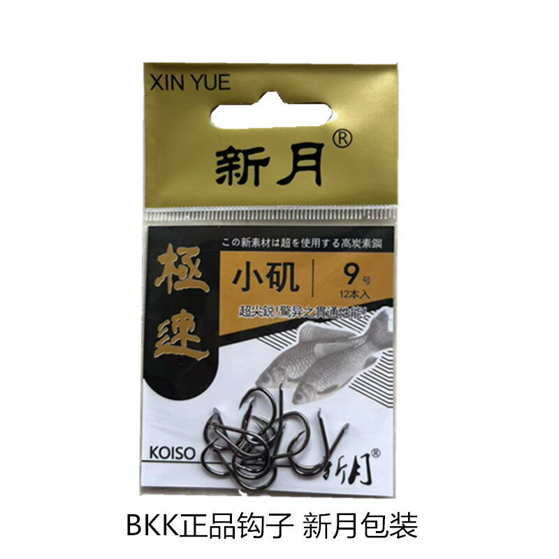 Крючки для рыбалки BKK Black Gold Steel с крючком, размер 9, 12 шт. в упаковке для соревнований на пресной воде