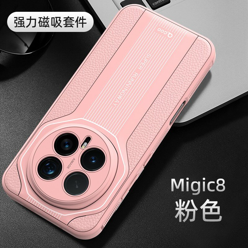 Чехол для Honor Magic 8 / Хонор Магик 8, soft touch, чехол-кардиомонитор, искусственная кожа, поликарбонат (PC), защита камеры, ударопрочный, усиленные углы, Honor, Honor Magic 8, pink,