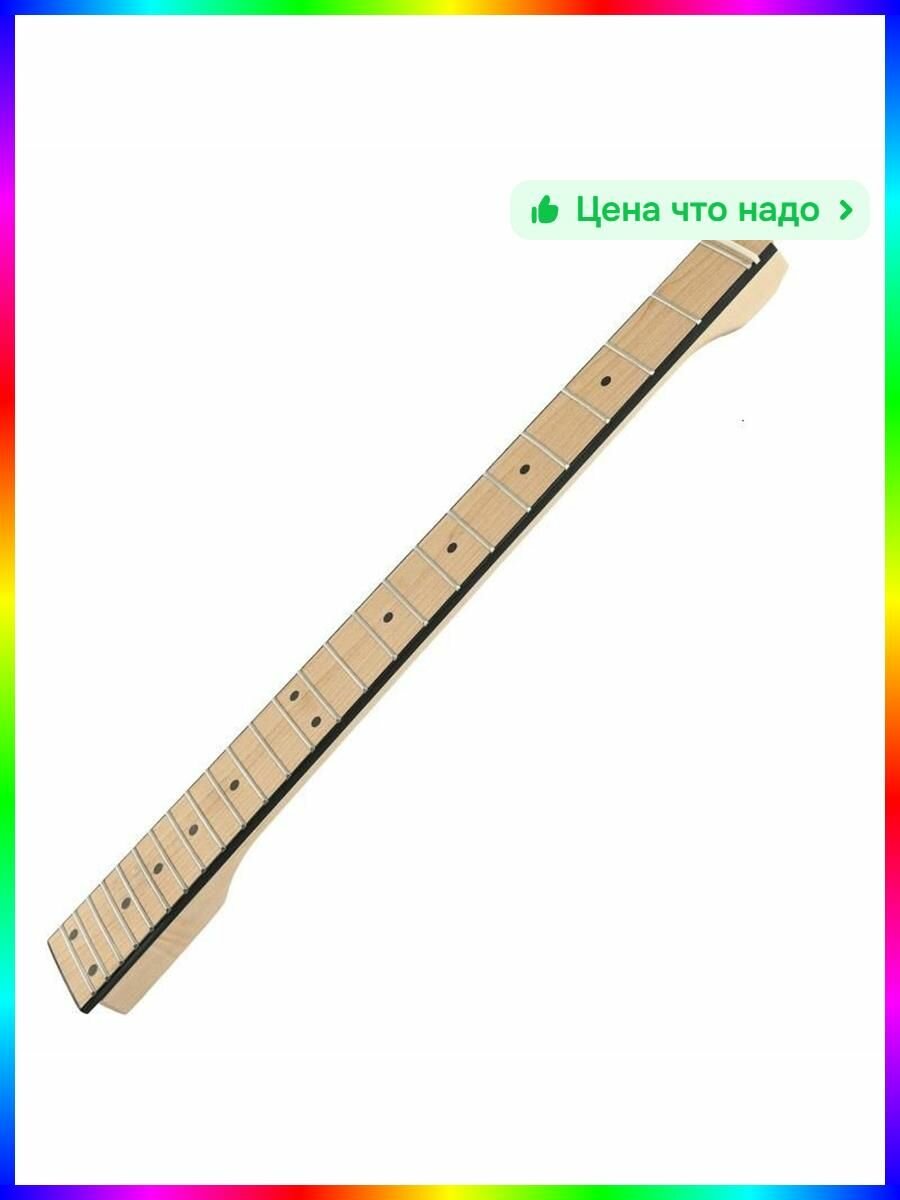 Безголовый гитарный гриф из клена, 25 ладов для 6-струнных гитар