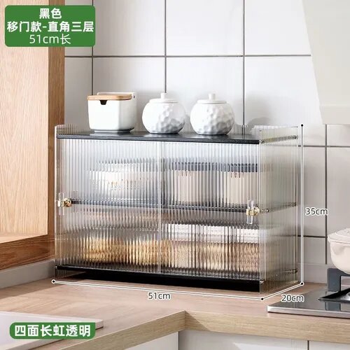 Полка для барной стойки Настольная Прямая, 51х20х35 см, 1 шт.